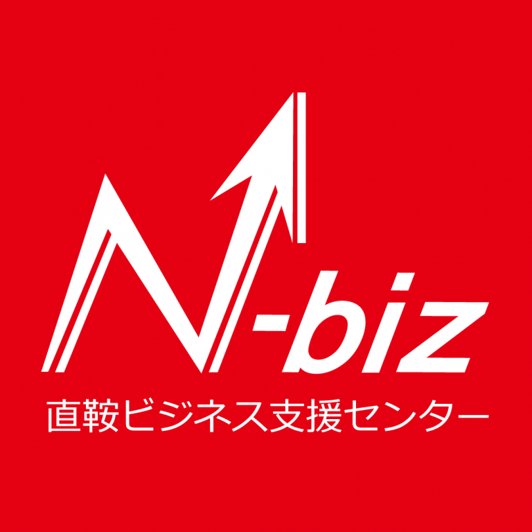 NEW_N-bizロゴマーク_B（白抜き） | 直鞍ビジネス支援センター